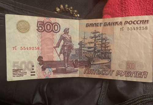 Банкнота 500 рублей 1997 года