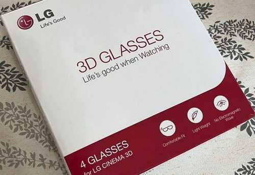 3D очки lg 4 шт