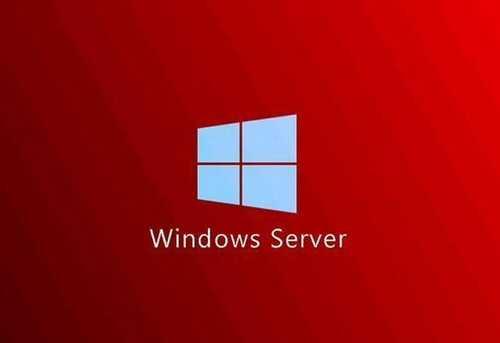 Лицензия Windows Server 2022,2019,2016,RDS/SQL