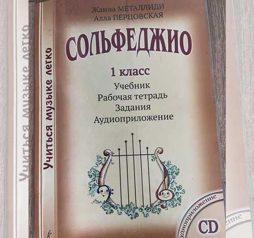 Учебники