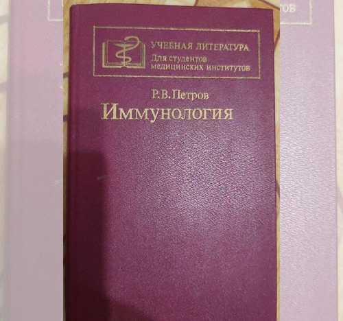 Книги по медицине