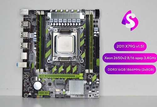 2011 X79 / Xeon 2650v2 8(16) 3,4GHz / 16GB DDR3