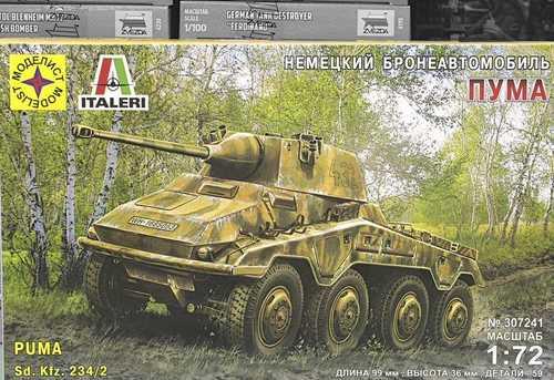 Сборная модель танка Puma Моделиcт Itаlеri 1:72