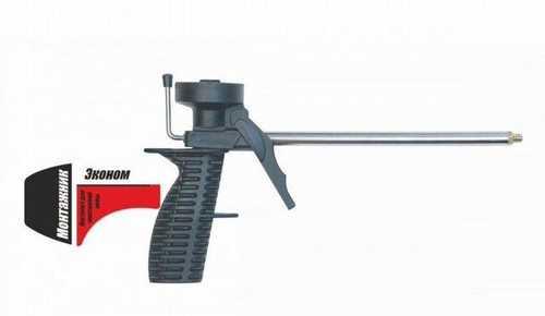 Пистолет для монтажной пены / Foam gun “Монтажник”