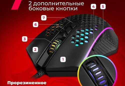 Профессиональная игровая мышь Redragon