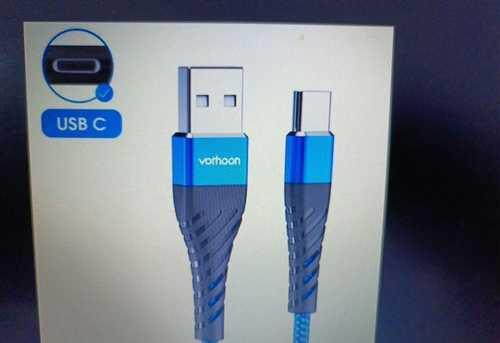 Новый USB кабель для зарядки телефона