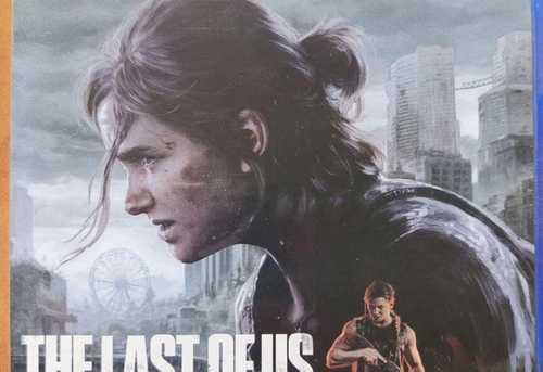 The last of us 2 remastered PS5