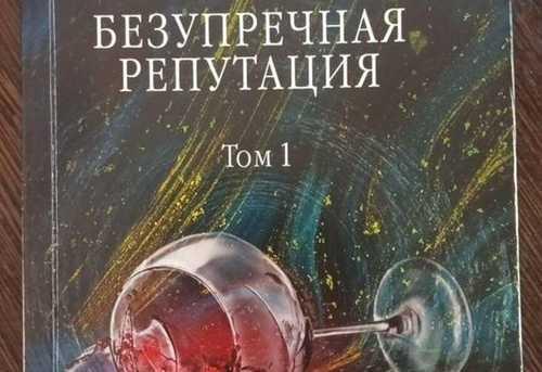 Книги А. Марининой