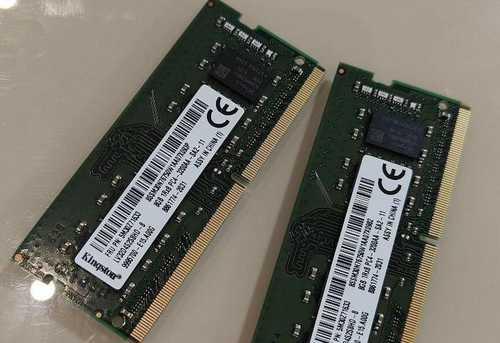 Оперативная память 8Gb Kingston LV32D4S2S8HD-8 DDR