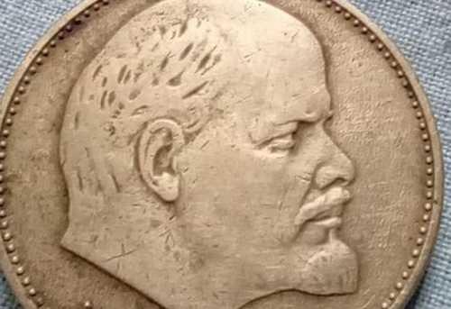 Продам монету СССР