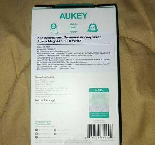 Внешний аккумулятор Aukey Magnetic 5000 White