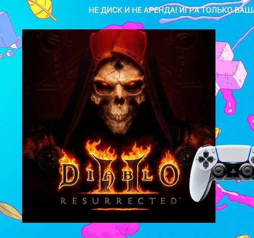 Diablo II: Resurrected PS5 и PS4