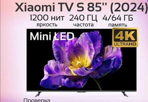 Телевизор Xiaomi S85 Mini LED 2024 4К 240 гц