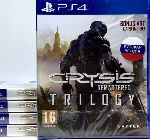 Диск Crysis Trilogy Remastered PS4