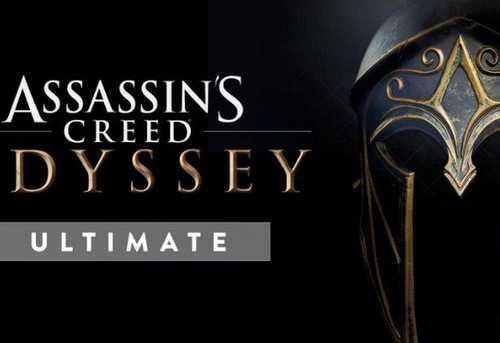 Assassins creed odyssey