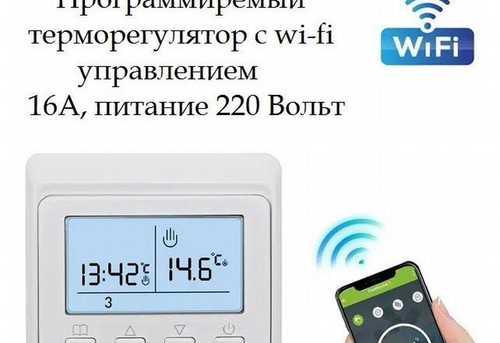 Терморегулятор программируемый с wifi управление