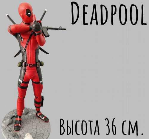 Фигурка Дедпул / Deadpool Marvel (36см)