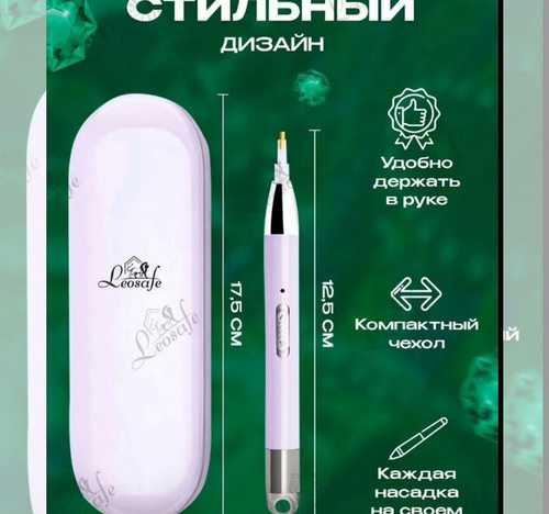 Стилус для алмазной мозайки подсветка