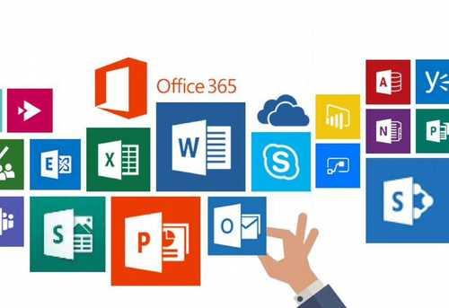 Подписка Microsoft Office 365