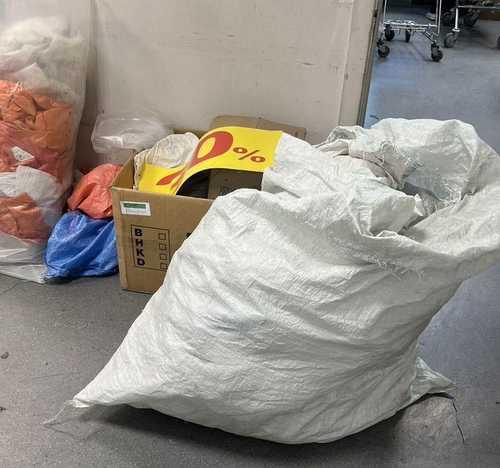 Продам мешки из под одежды