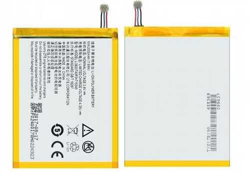 Аккумулятор для ZTE Li3820T43P3h715345 (MF920/MF92