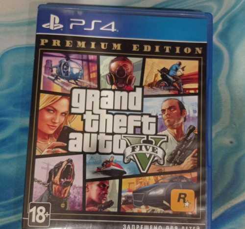 Grand theft auto 5 ps4 диск