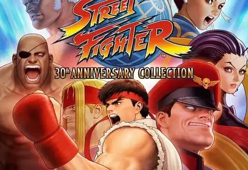 Street Fighter 30th Anniversary Collection