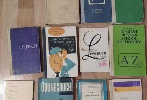 Книги по немецкому
