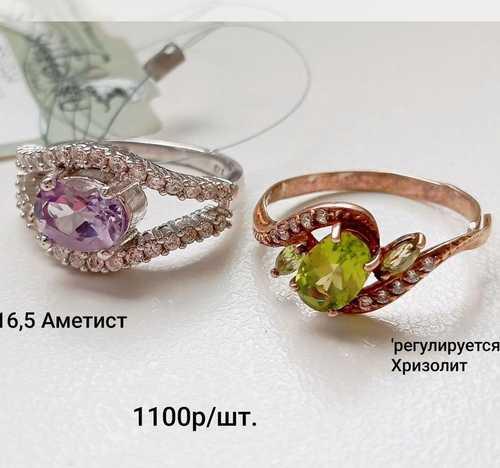 Серебряное кольцо, перстень 925пробы