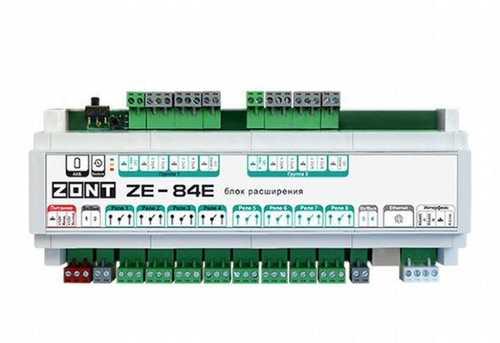 Блок расширения ZE-84E для контроллеров zont