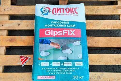 Гипсовый монтажный клей Литокс GipsFix 30 кг