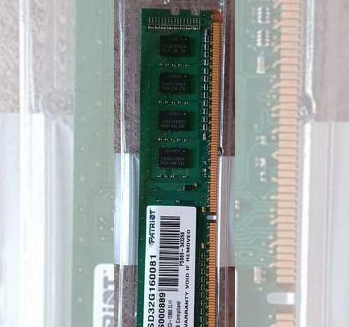 Оперативная память ddr3 2 gb