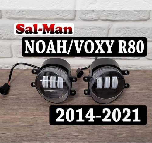 Противотуманные фары Toyota noah/voxy (2014-2021)