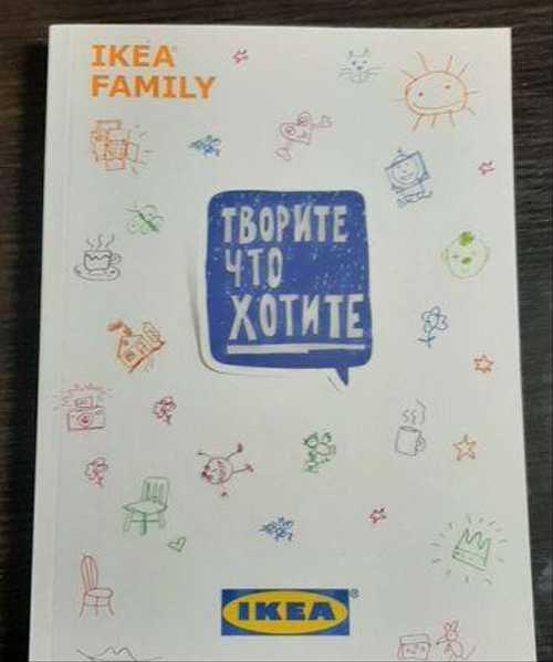 Записная книжка, блокнот Икеа IKEA