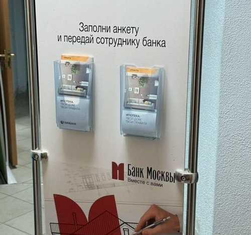 Стенд напольный бу дерево металл 185 см на 70