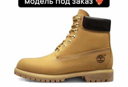 Любые Ботинки Timberland II Доставка с Poizon