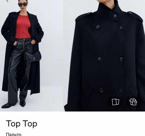 Пальто toptop