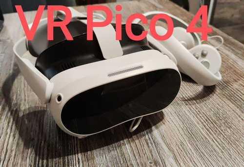 Vr шлем pico 4 256 GB