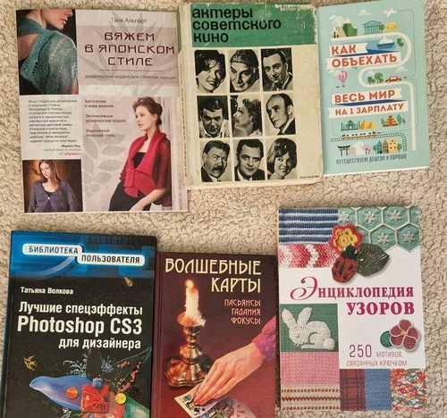 Книги. Досуг