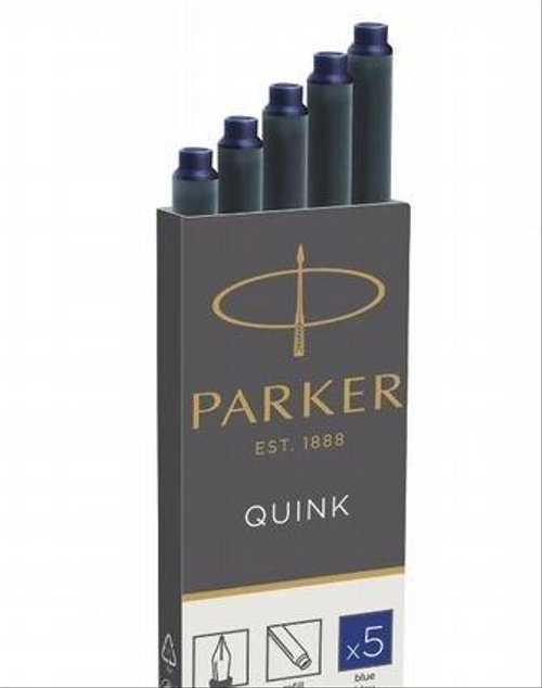 Синие картриджи parker (паркер) quink cartridges