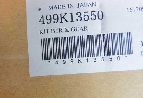 499K13550 Вал переноса для Xerox 6204