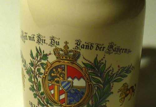 Кружка пивная Германия с гербом Bahern 13,5 см