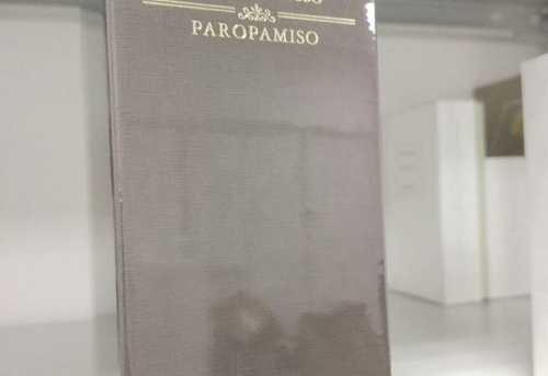 Arte olfatto paropamiso extrait 100ml