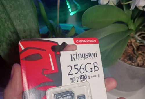 Карта памяти MicroSD 256Гб