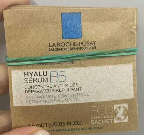 La roche posay сыворотка Hyaly B5