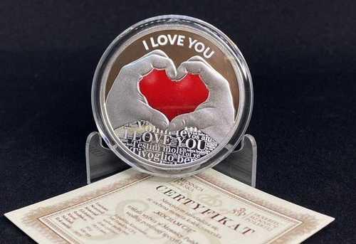 Монета I Love You/ "Я тебя люблю"