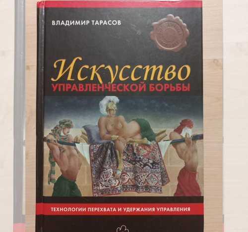 Книги и учебные пособия по менеджменту, рекламе и