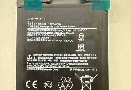 Аккумулятор для Xiaomi 13 Lite (BP4E)