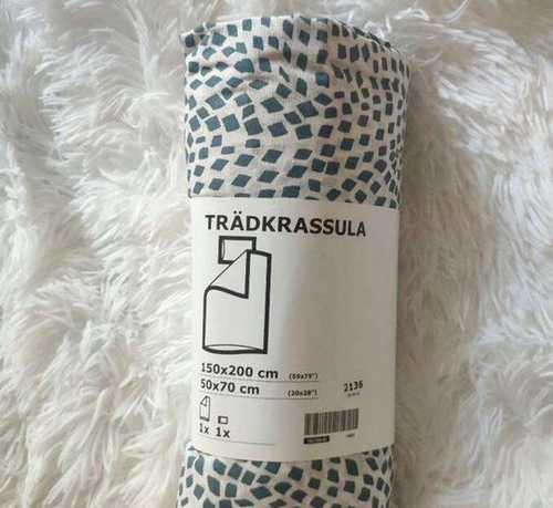 Постельное белье IKEA 150 200 новое