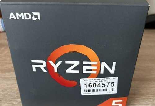 Процессор AMD ryzen 5 1600 BOX